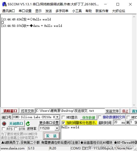 基于stm32将队列引入到串口接收数据中队列来存串口数据 Csdn博客