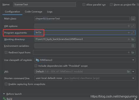 Jps——查看正在运行的 Java 进程jps查看java进程 Csdn博客