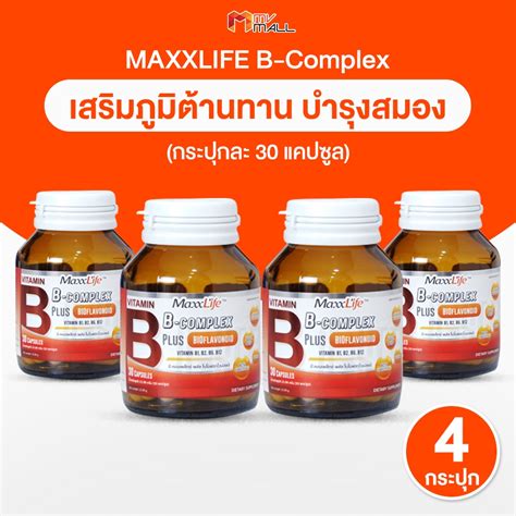 4 Bottles Maxxlife B Complex Plus Bioflaonoid Max Life Vitamin B