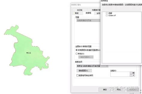 arcgis批量出图方法！ 知乎