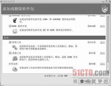 利用Qt Designer开发嵌入式linux qt嵌入式开发