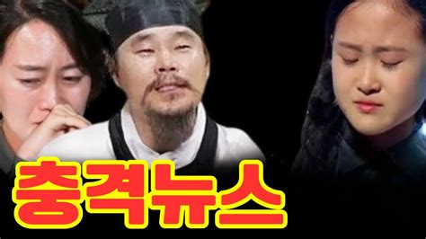 김다현 아버지 행사 출연료 전부가 사라진 이유에 충격 다현아 그 돈 어디로 갔니” 수백만 팬들 눈물바다 Youtube