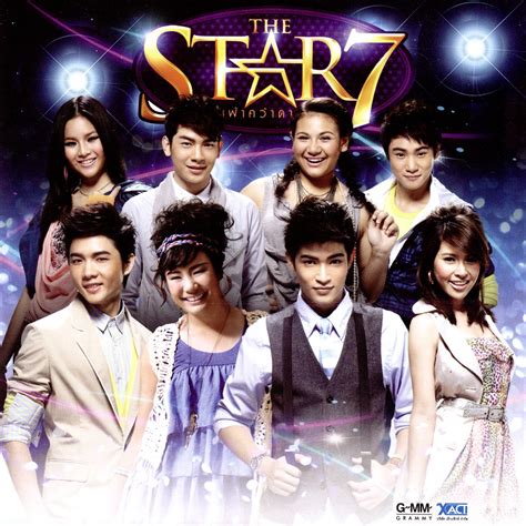 ‎the Star 7 ค้นฟ้าคว้าดาวปีเจ็ด Album By The Star 7 Apple Music