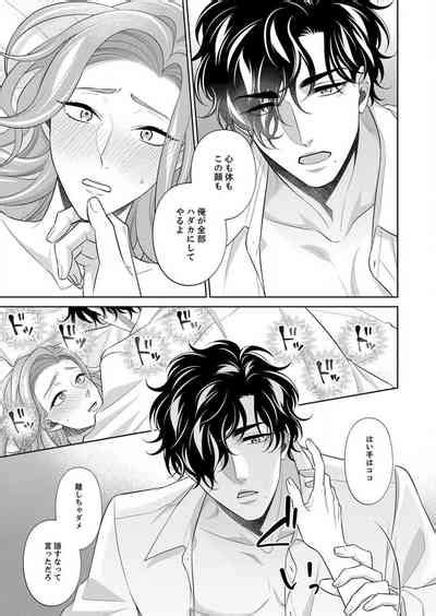 Kurose6 Nhentai Hentai Doujinshi And Manga