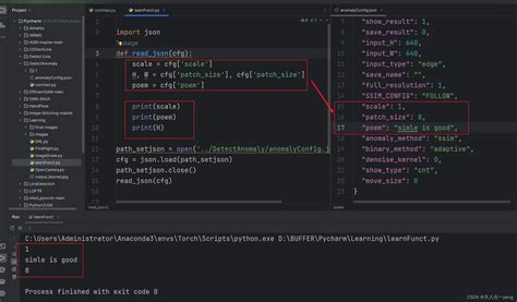 Python 算法设置参数在json文件中如何修改python修改json文件配置 Csdn博客