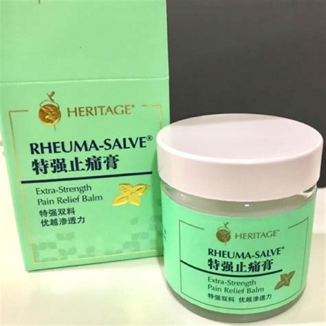 [promo] Heritage Brand Rheuma Salve Balm 50g Shopee Malaysia