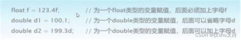 06 Java编程基本操作 快速复习（1） Csdn博客