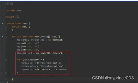 为什么阿里不推荐使用 Keyset 遍历hashmap？