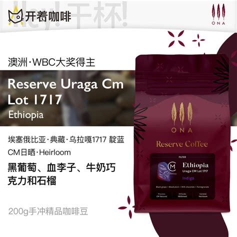 乌拉嘎咖啡豆咖啡豆第13页大山谷图库