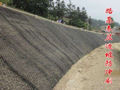 路基边坡固土网垫种草植生防护施工及土工网搭接宽度？安平县拓冠丝网制造有限公司