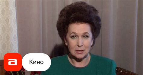 Фильм Галина Вишневская. Возвращение (Россия, 1992) – Афиша-Кино