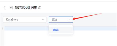 数据集只有直连没有定时同步呢 DataEase 社区论坛 FIT CLOUD 飞致云