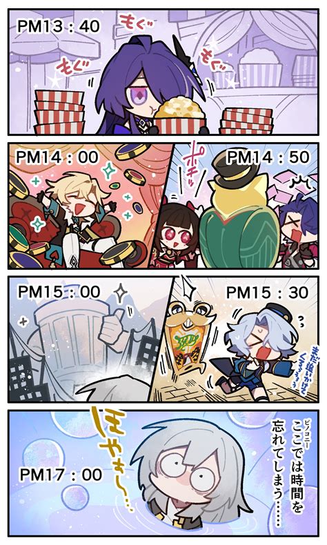 Aventurine Honkai Star Rail Danbooru