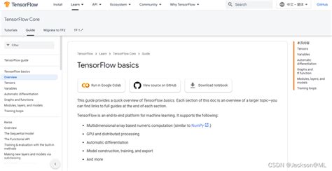 【深度学习】实现基于mnist数据集的tensorflow keras深度学习案例 深度学习数据集训练案例 csdn博客
