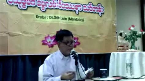 Dr Soe Lwin Vipassana Class In Spore 05 07 2015 Day 2 Part 3 Youtube