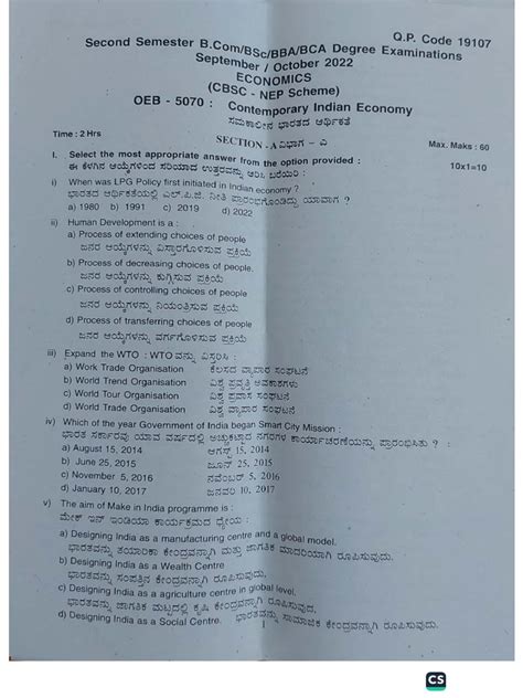 Bsc 2 Sem Open Elective Nep Pdf