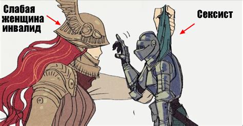 Издание Polygon обвиняет разработчиков Elden Ring в сексизме во всем виновата Маления