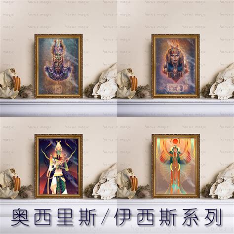 Osiris Osiris Resurrection Plenty Isis Isis Marriage Egyptian Mythology