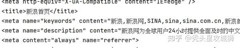 python 爬虫新手入门教程 知乎