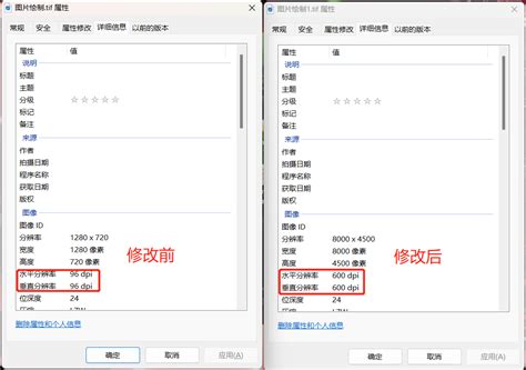 powerpoint输出图片分辨率设置 更改设置后ppt输出图片分辨率不变 csdn博客