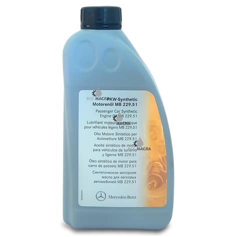 Купить моторное масло Mercedes-Benz PKW SYNTETIK 229.51 5W-30 в СПб