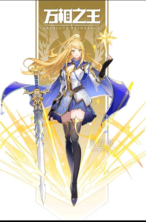 更新两张最新的姜青娥的图，捂住鼻子观看。（土豆请的画师越来越给力了） 哔哩哔哩