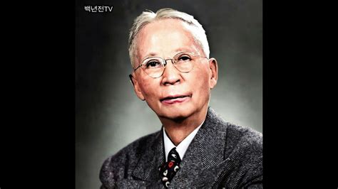 서재필 박사 50년 만의 감동적인 귀국과 인격 Youtube