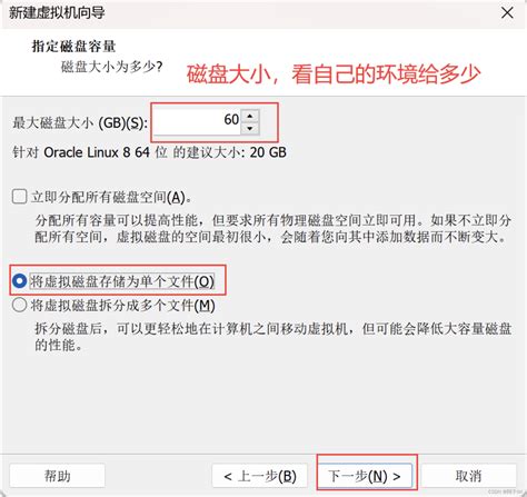 安装oracle Linux9 操作系统oracle Linux 9 Csdn博客