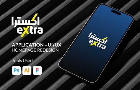 E Commece Extra Homepage Redesign Behance