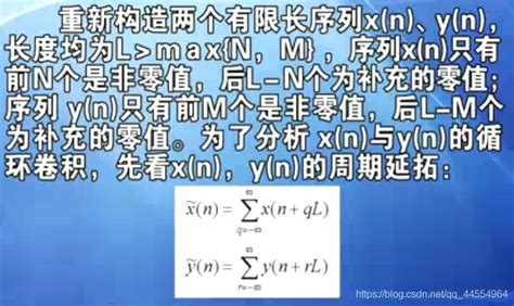 数字信号处理（dtft与dft、dfs的详细讲解以及fft算法） dfs数字信号处理 csdn博客