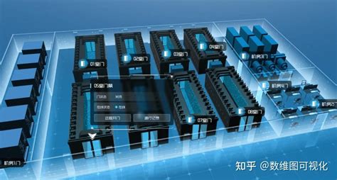 「解决方案」web3d智慧机房数字孪生运维系统 知乎