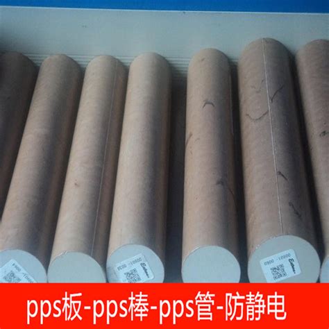 Pps板 黑色pps棒 耐高温 加纤pps板材 Pps管 Ppsu板 5 80mm 阿里巴巴