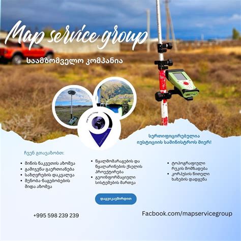 კონსტანტინე თავზარაშვილი 🇬🇪🇬🇪გილოცავთ საქართველოს დამოუკიდებლობის დღეს 26 მაისს ჩვენი