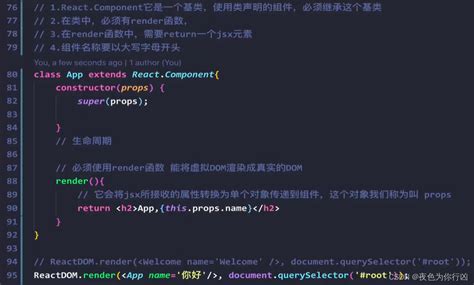 React创建组件的两种方式 Csdn博客