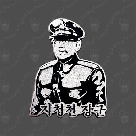 맞춤형 단체상품 전문기업 판도라