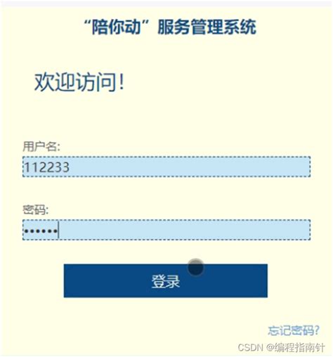 陪练预约基于微信小程序springbootvue实现陪练预约系统基于微信小程序的健身房预约系统 Csdn博客