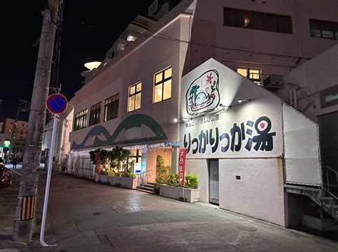 [遊記] 沖繩りっかりっか湯（錢湯） 看板lgbt Sex Ptt網頁版