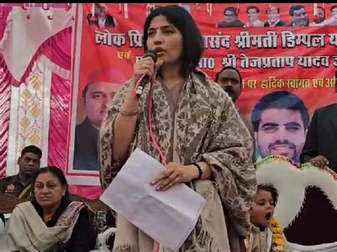 Dimple Said… Bjp People Are Misleading The Public By Telling Lies डिंपल बोलीं भाजपा के लोग