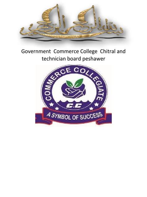 Government Commerce College Chitral Pdf