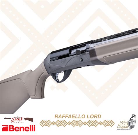 بنيلي ريفاليو لورد نادي الصقور السعودي