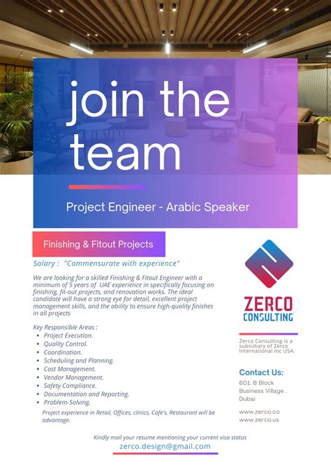 Hiring Project Engineer Fitout Suhail M Ahmed