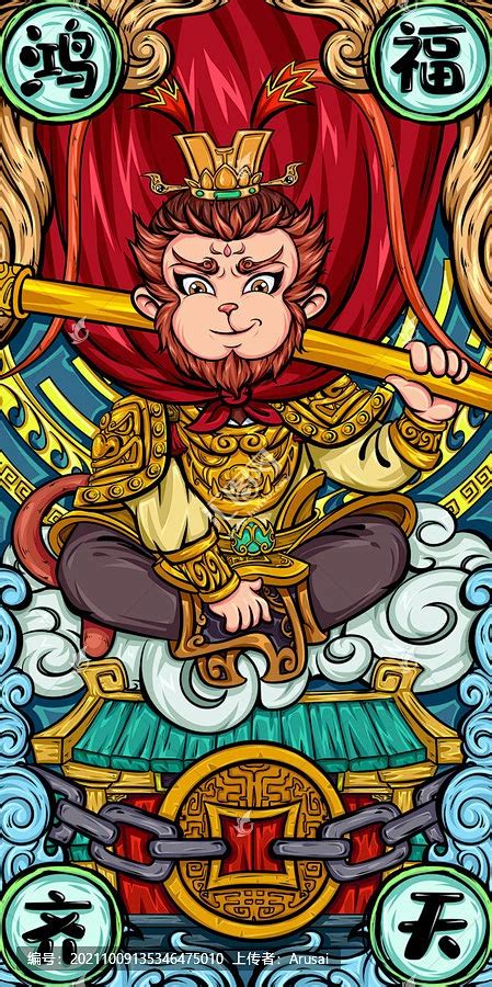 国潮插画猴子美猴王孙悟空手机壳 花瓣网