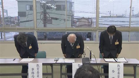 35歳の中学教諭が酒気帯び運転で現行犯逮捕 出勤前の午前7時すぎに人身事故起こし発覚 通常の出勤ルートとは異なる場所で 富山・魚津 Tbs News Dig