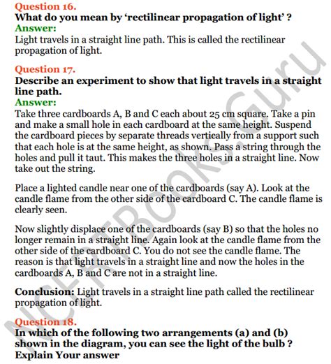 Selina Concise Physics Class 6 Icse Solutions Chapter 5 Light Ncert Books