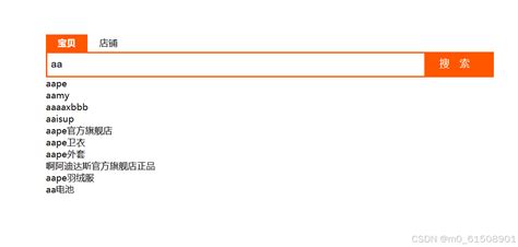 Ajax笔记 Day04(案例) Csdn博客 Ajax笔记 Day04(案例) Csdn博客