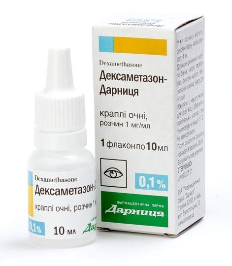 Dexamethasone Eye Drops 10ml 01 Дексаметазон Eye Allergy