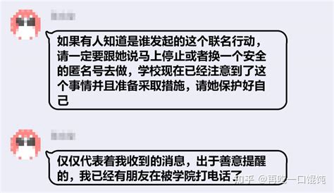 海南大学偷拍事件 知乎