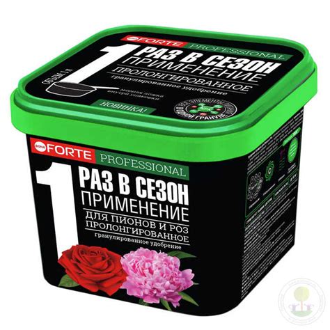 Удобрение для пионов и роз пролонгированное Bona Forte купить по низкой ...