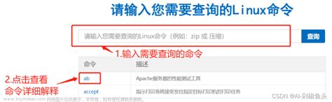 Linux常用命令——iconv命令 Toy模板网
