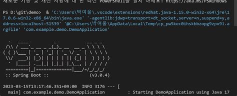 [게시판crud 1] vscode로 springboot react 세팅하기